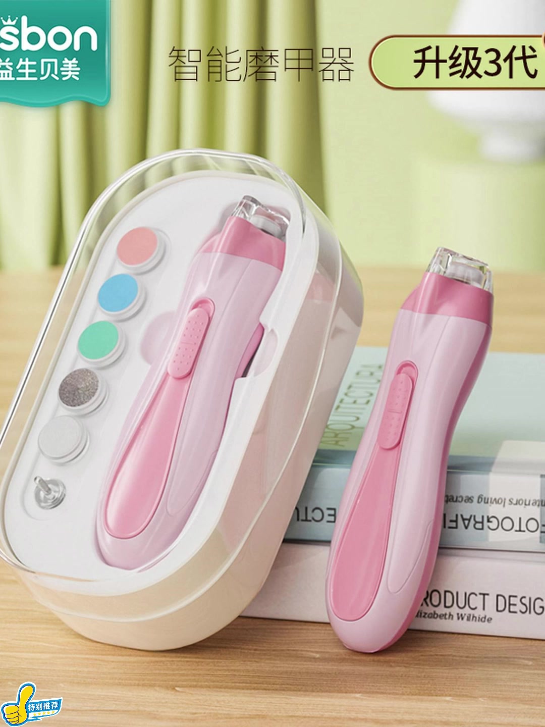 #电动磨甲器 #婴儿指甲剪 #宝宝指甲剪 #磨甲器婴儿 #好物推荐