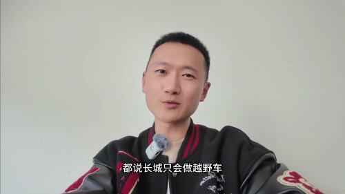 哈弗技术发布会-二代枭龙MAX预售