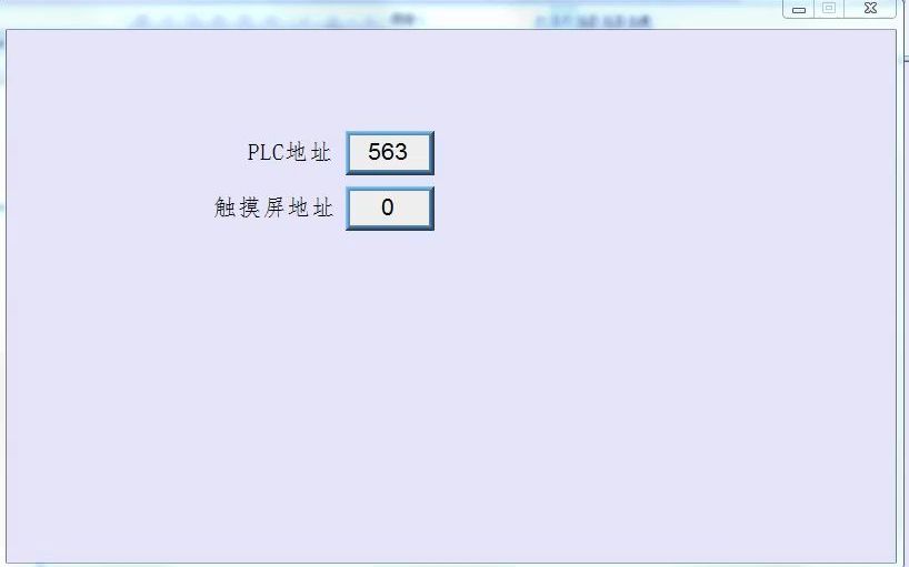 威伦通输入数值后触发