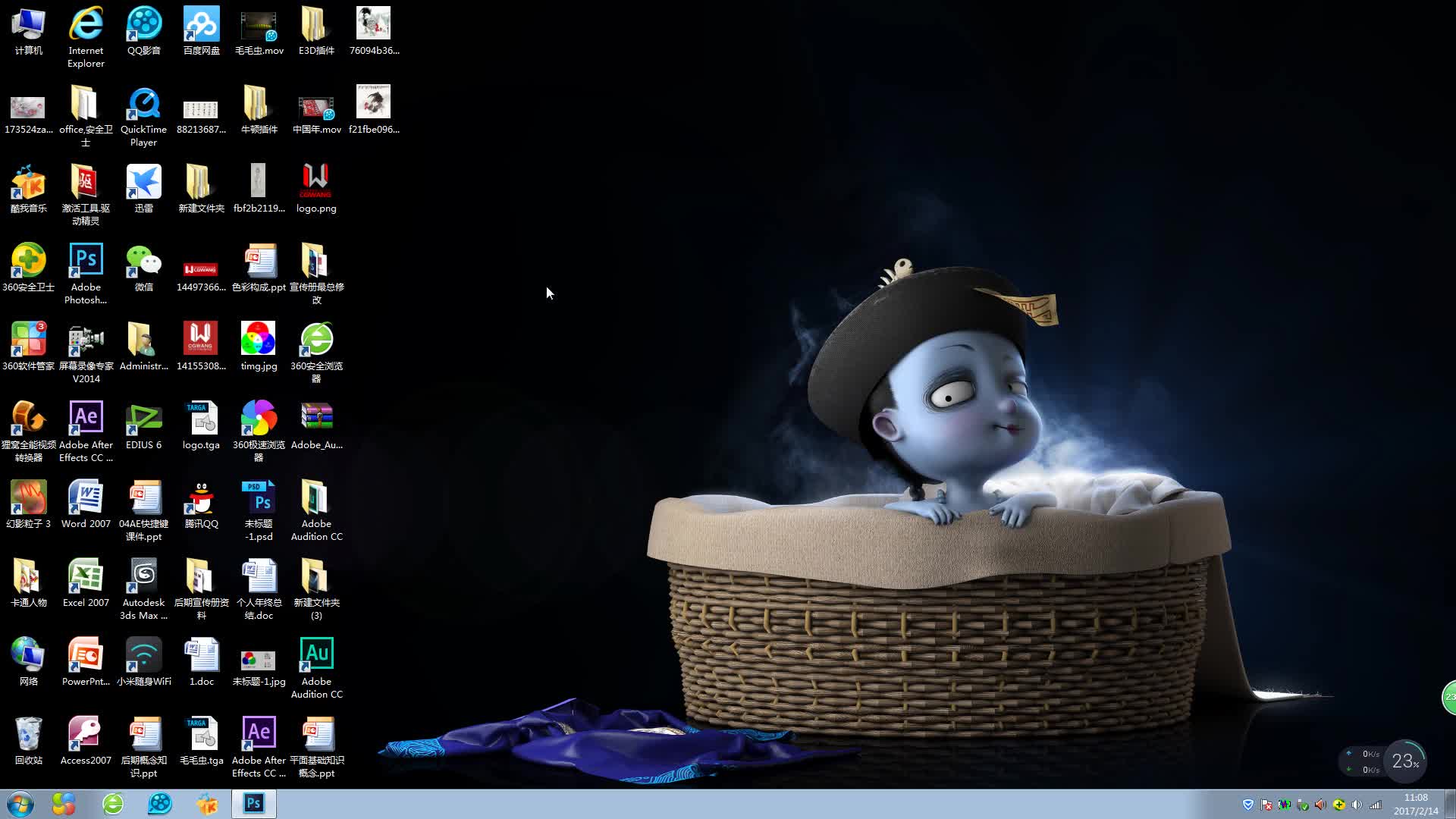 3、PS工具文本和抠图介绍2