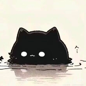 小愿绫可是很懒的 