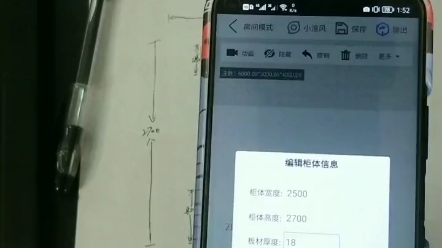 免费拆单软件不#柜柜拆单软件教学#全屋定制工厂#免费设计软件#...