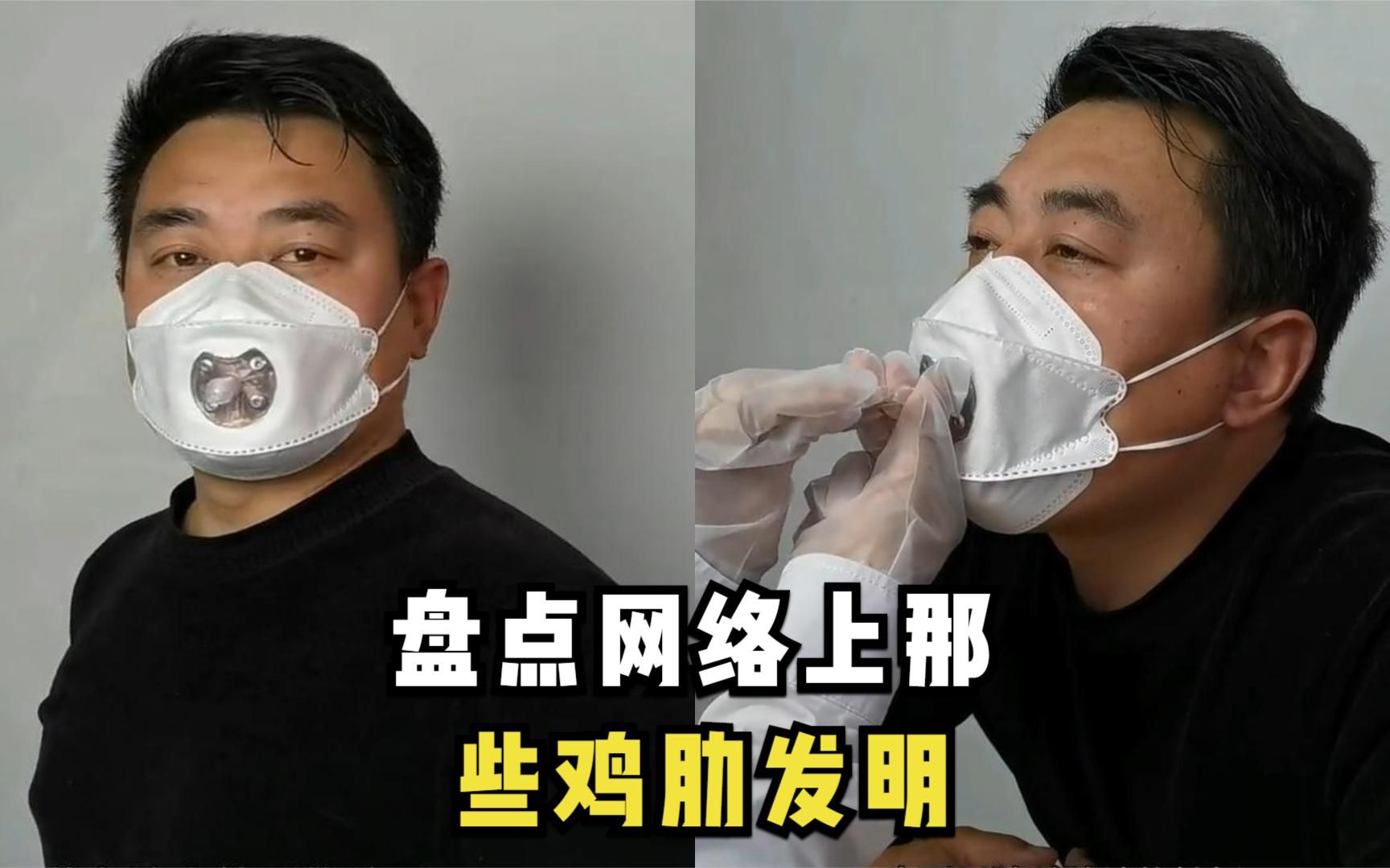 盘点网络上那些鸡肋发明,脑洞大开的无用设计,设计师你是闲的吗