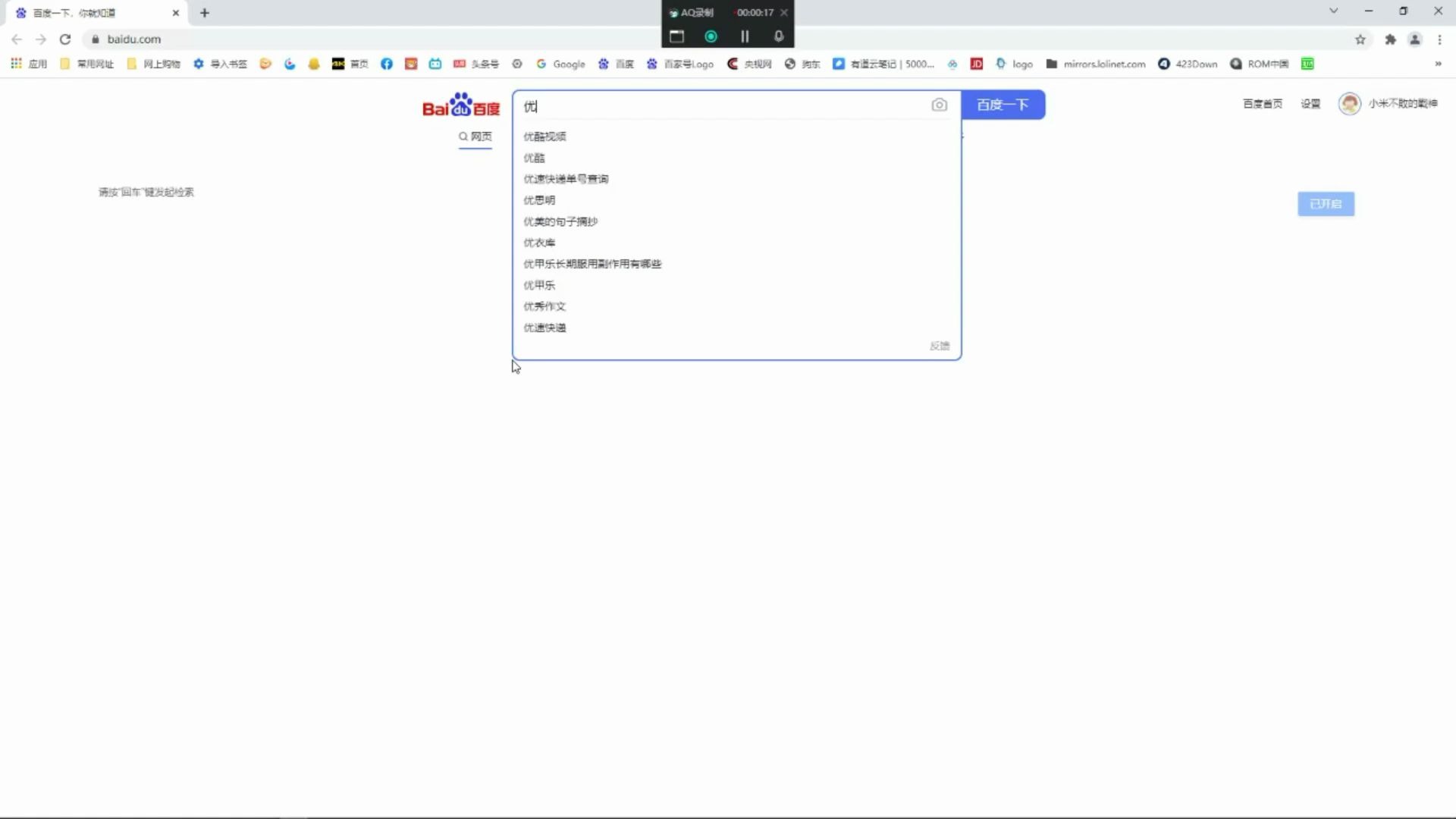 国产桌面操教程作系统银河麒麟虚拟机安装教程