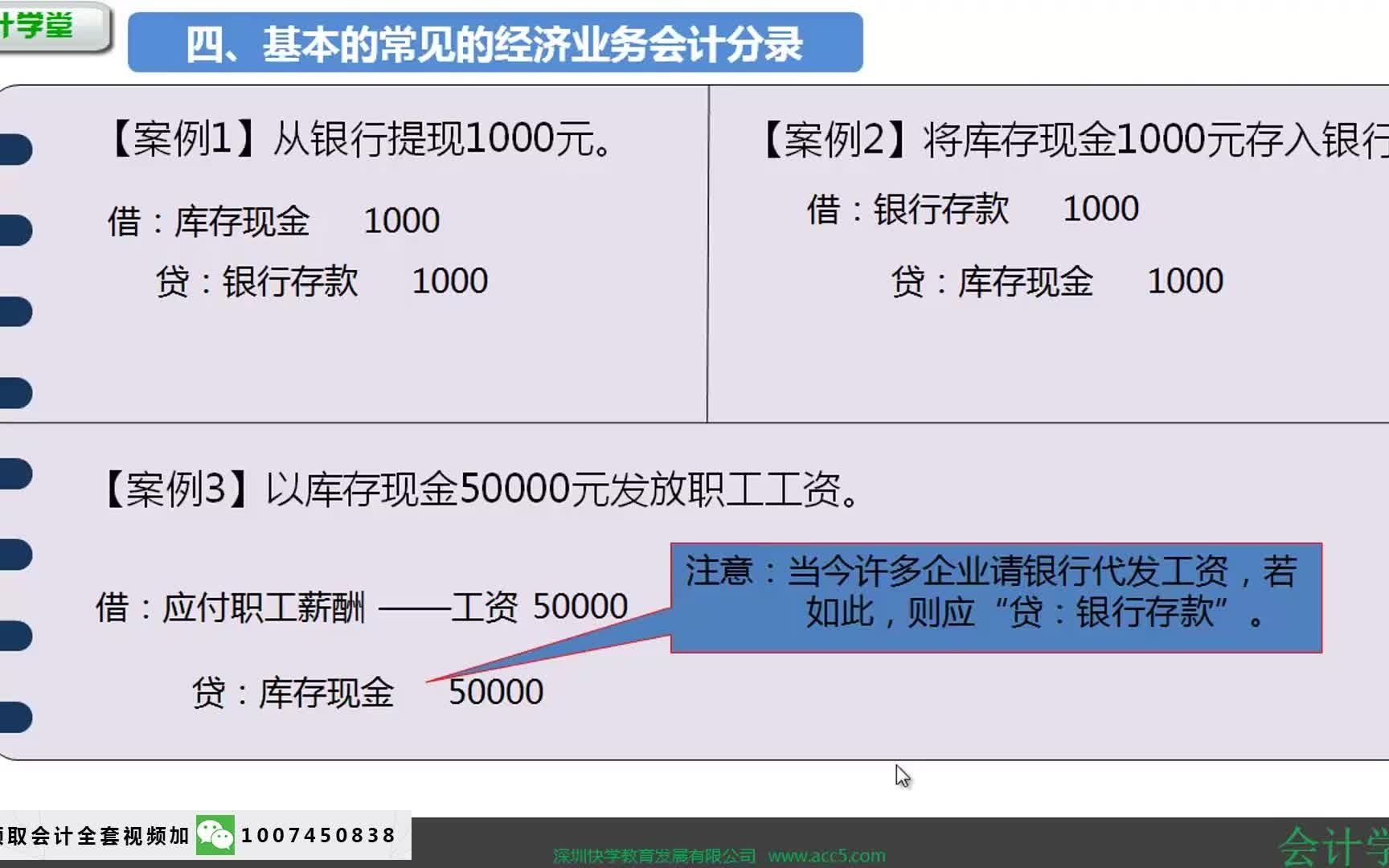 外贸成本核算_成本核算论坛_医院成本核算系统