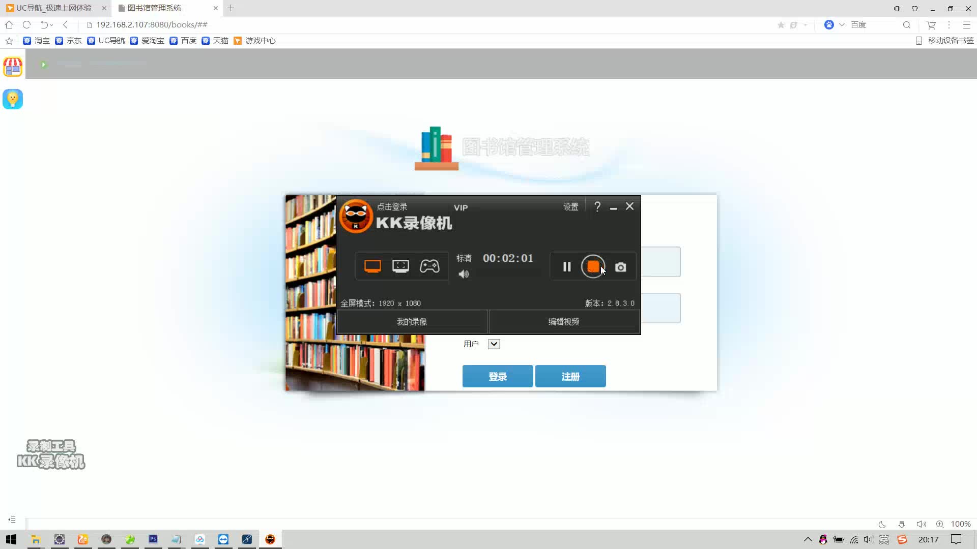 javaweb JAVA JSP 图书借阅系统(图书管理系统 -毕业设计-课程设计