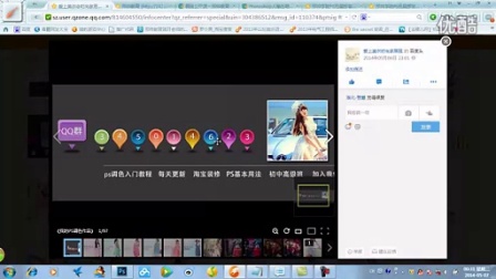 ps教程ps学习ps视频ps全套高级教程:修饰人物的面部瑕疵
