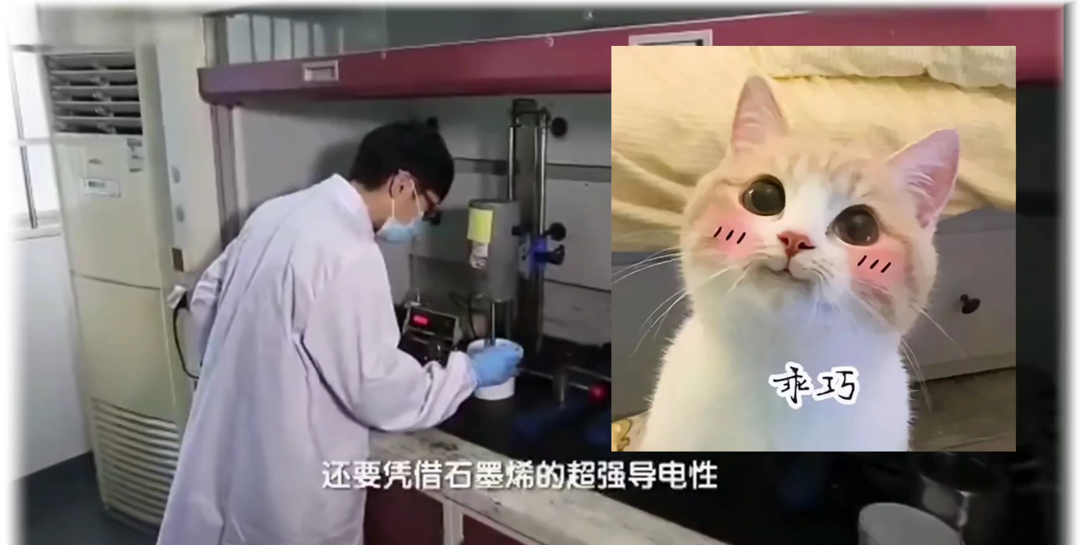 石墨烯的导电性很好,看来很不错啊。