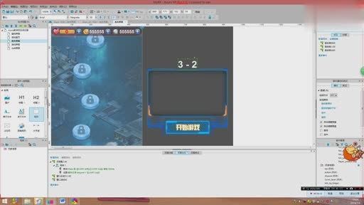 产品经理工具axure教程-游戏策划之选关界面作战界面交互原型制作