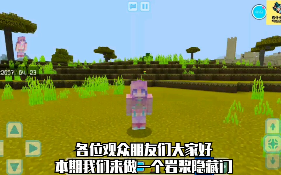 『我的世界』在服务器中藏的东西老是被偷怎么办?这款红石隐藏门...