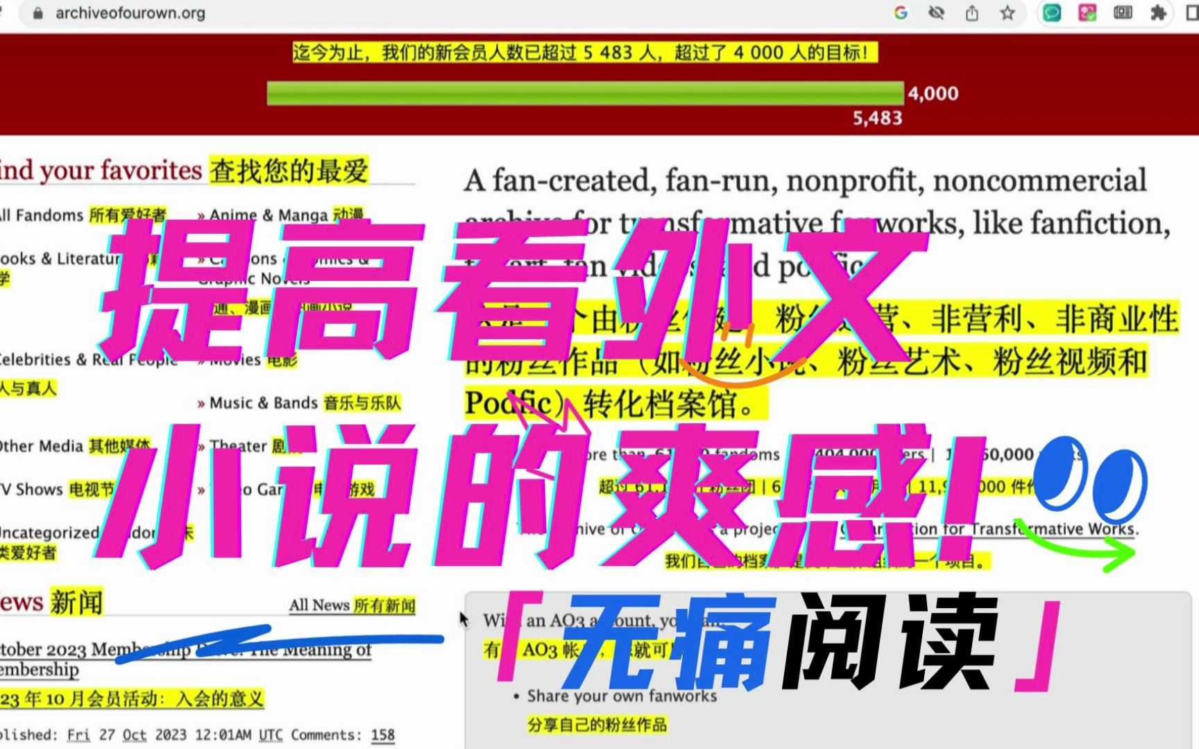 使用沉浸式翻译无痛看外文小说!