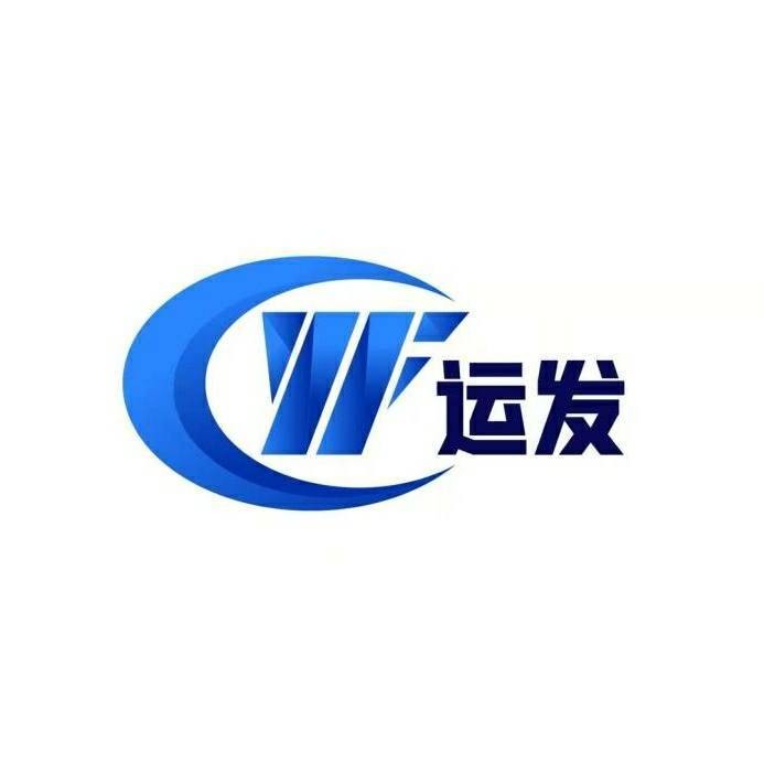 沈阳运发塑业 