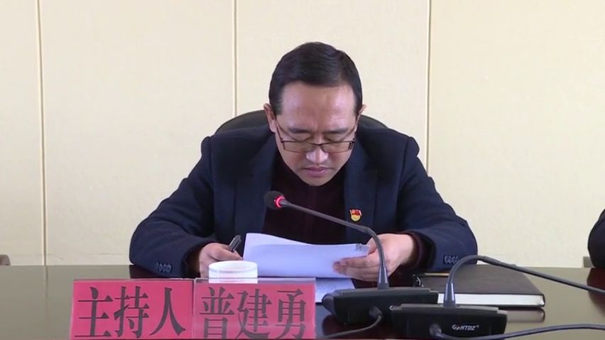 绷紧“安全稳定弦”,石林县召开会议安排布置社会稳定工作