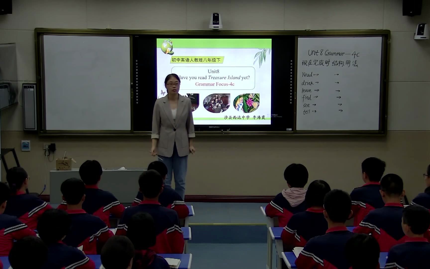 涉县西达中学 李海霞unit8 Grammar现在完成时