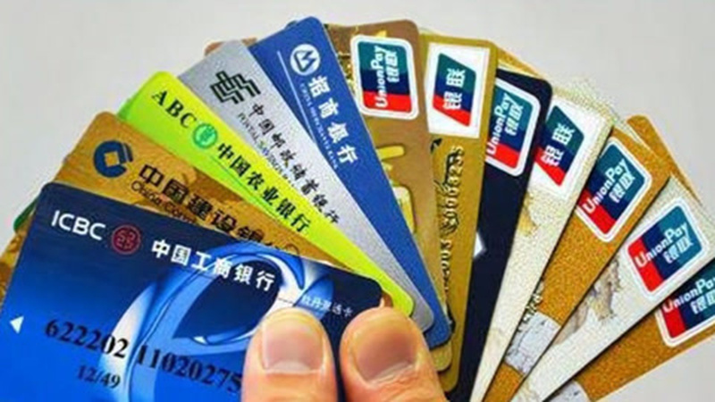 没有钱的银行卡不存钱也不销,几年后会欠银行钱幸好知道的及时