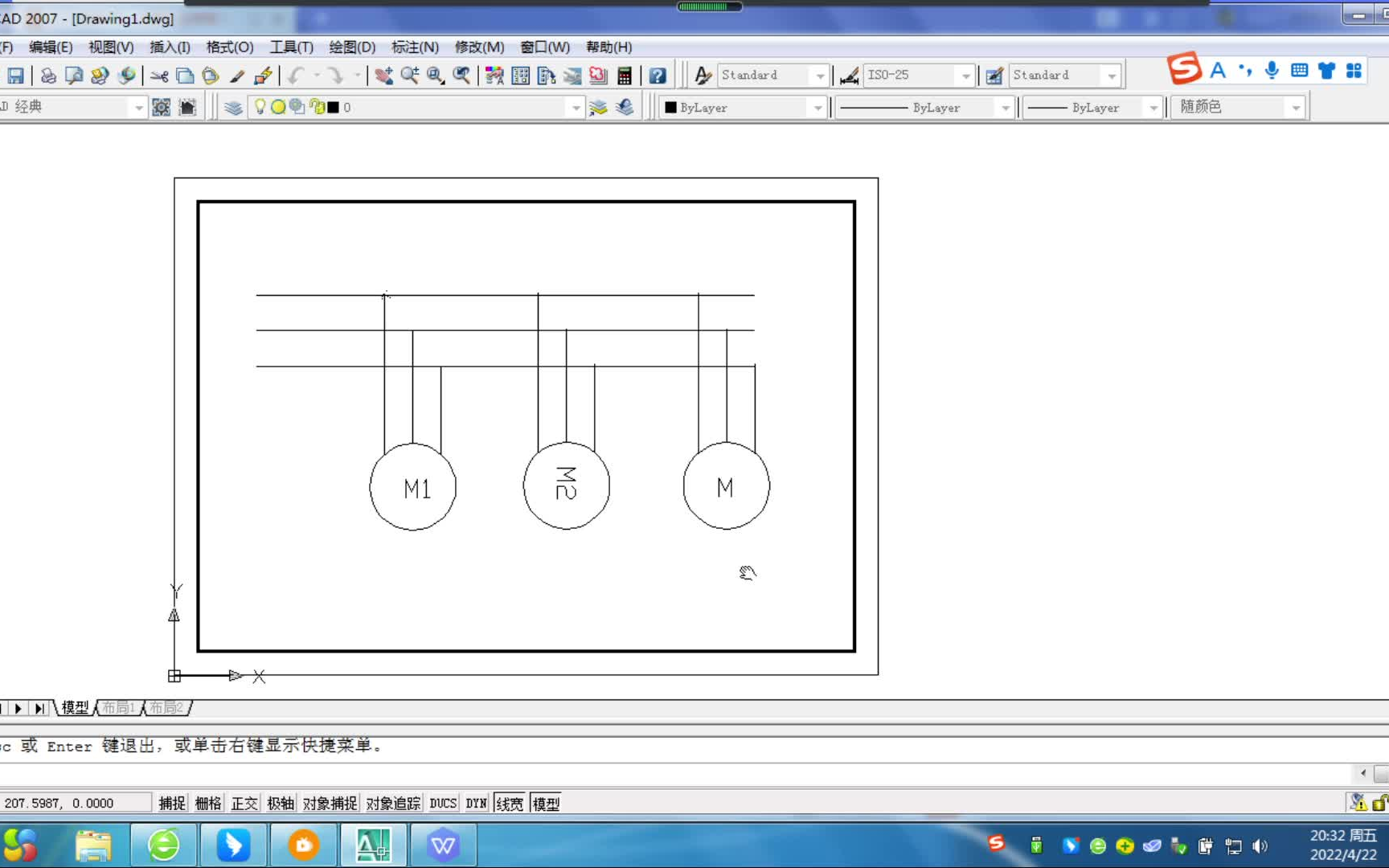 AUTOCAD电气制图简介