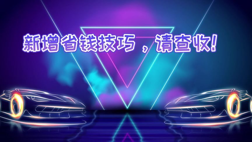 4s店修理雨刮器?大可不必!#汽车知识 #我与汽车的日常