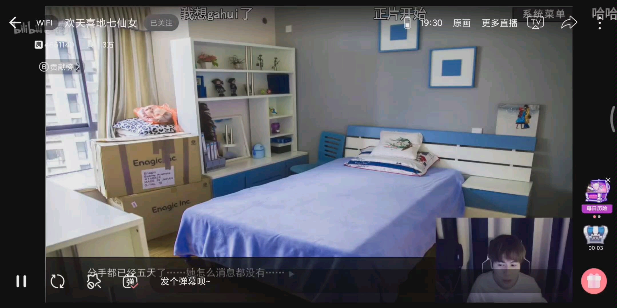 【2020-03-06小精灵直播录屏】《恋爱模拟器》+《欢乐斗地主》+《...