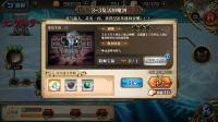 手游梦幻模拟战第二十六期