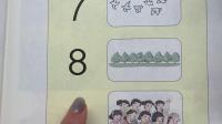 数学《1～5认识,比大小符号》