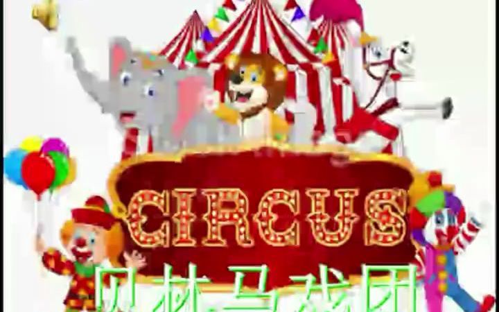 幼儿园公开课大班数学《认识单双数》设计意图为了让幼儿在轻松愉快...