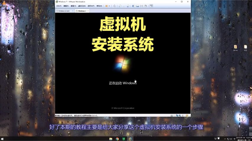 虚拟机安装系统教程,详细的虚拟机系统安装教程