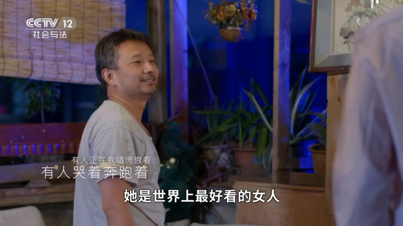 ...定制剧《方圆剧阵》之《风吹夏夜·精编版》(晚安,不平凡的你)宣传片
