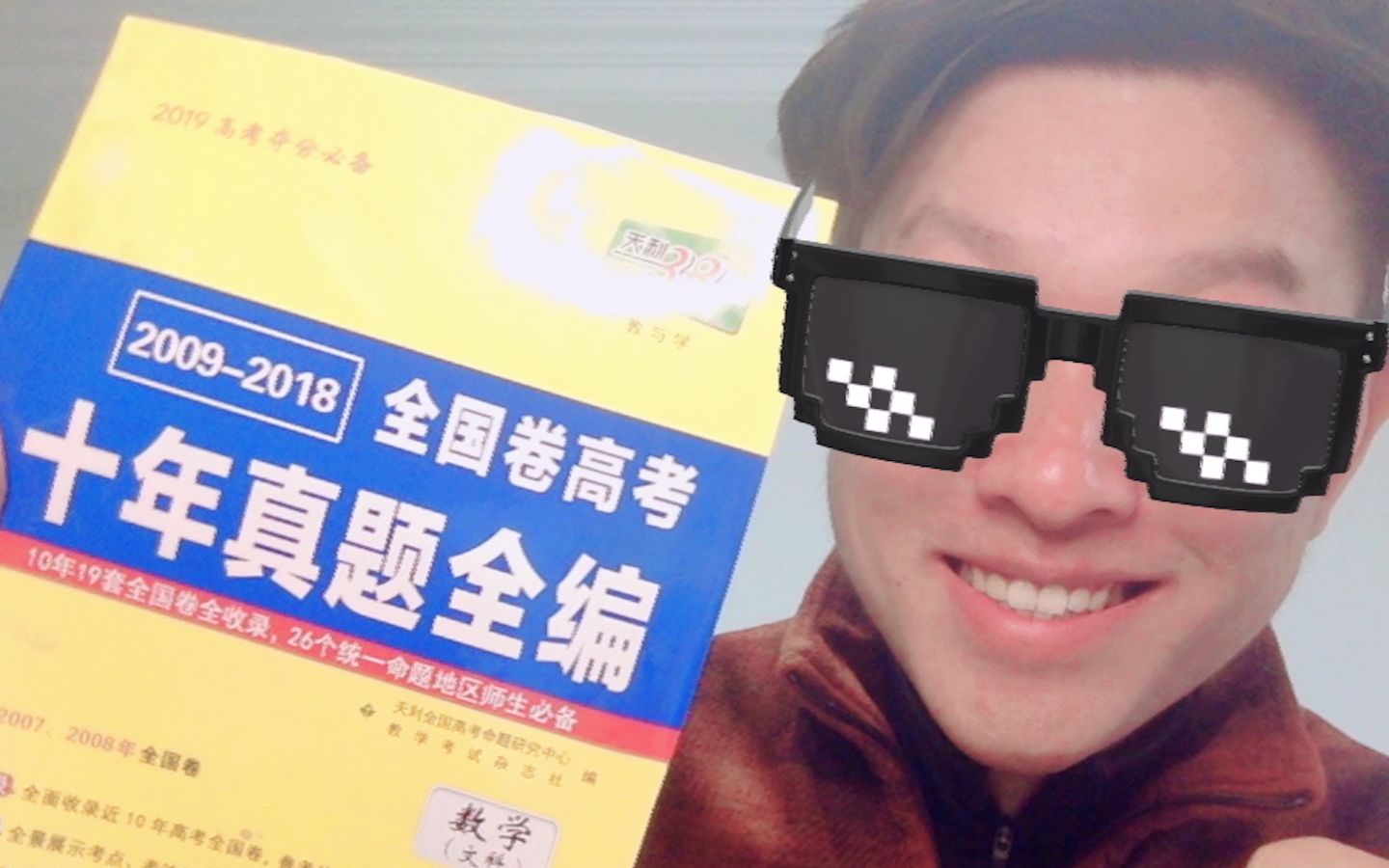 学长の英语作文提分秘籍【我的开学范儿】