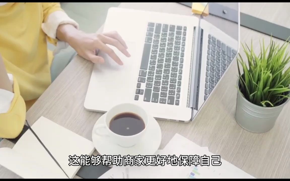 汇泽电商:如何解决快手小店店铺押金退款问题?