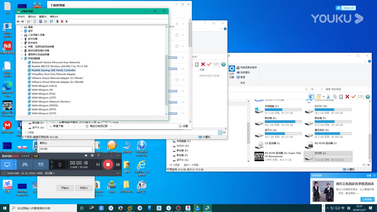 如何排除Windows 10网络连接总是断开故障_超清-38-495