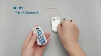 S1温湿度传感器手动拆装视频