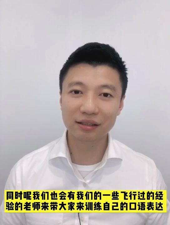 15年外航飞行CC与你分享05|什么是smart学习法则?