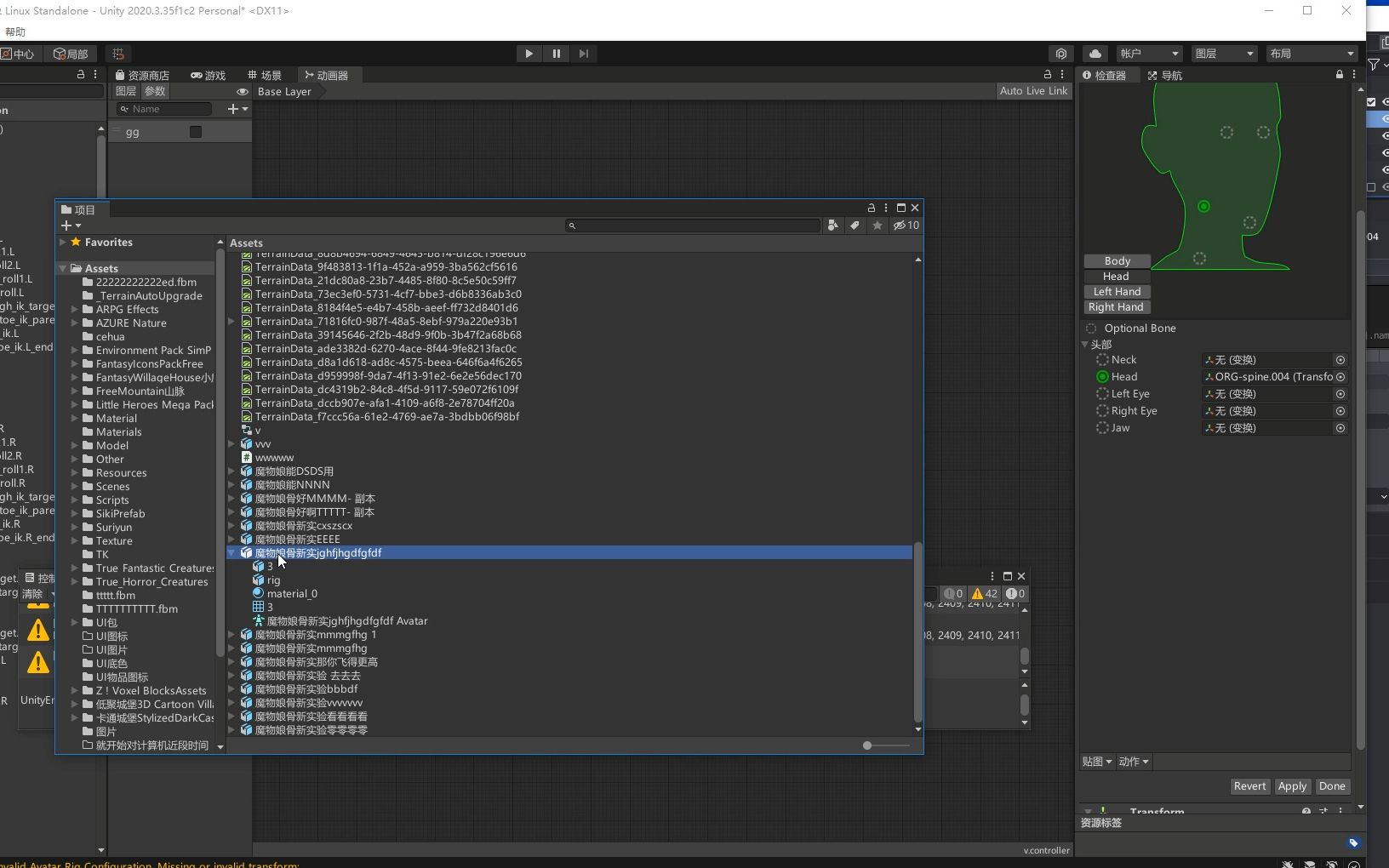 bleder rig自动生成的人物模型导入unity 并生成Avatar出错的解决方法