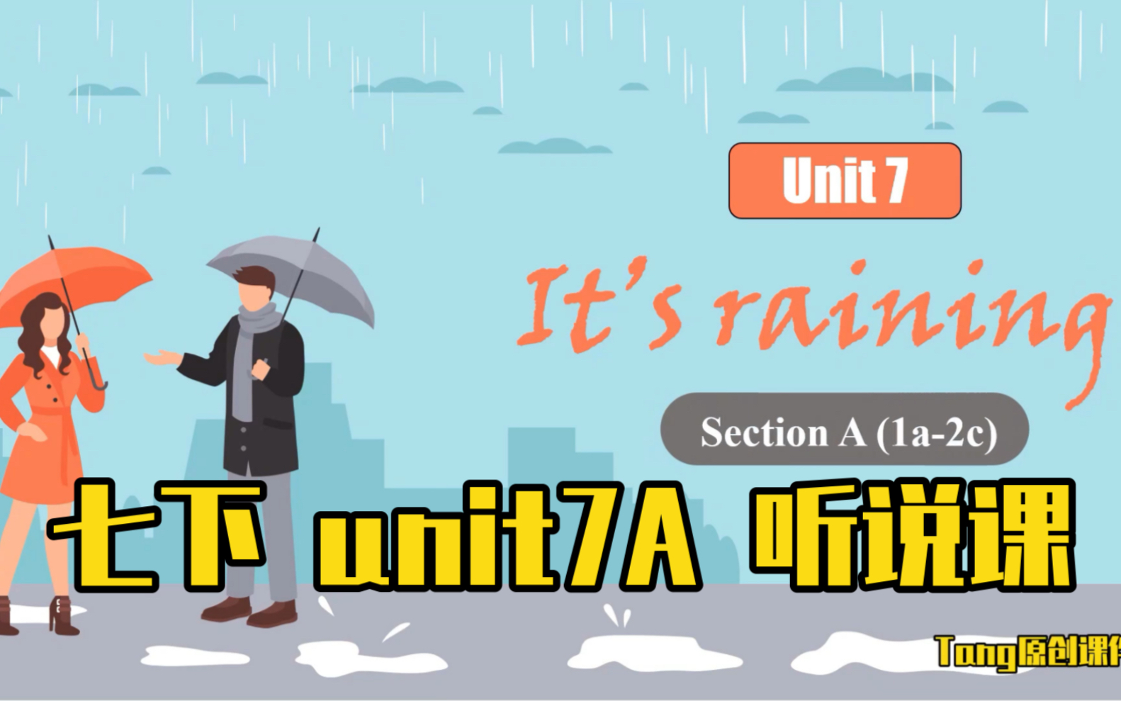 七下unit7A听说课～精彩导入!