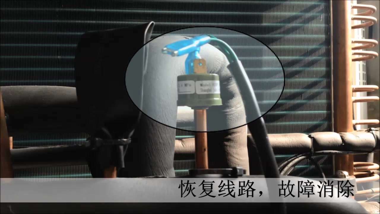 中央空调维修:风冷中央空调机组高压保护故障处理(制冷百家网)
