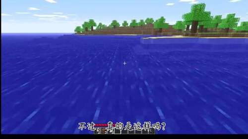 《我的世界》远古版本0.31:边界外的诡异现象,你见过吗?