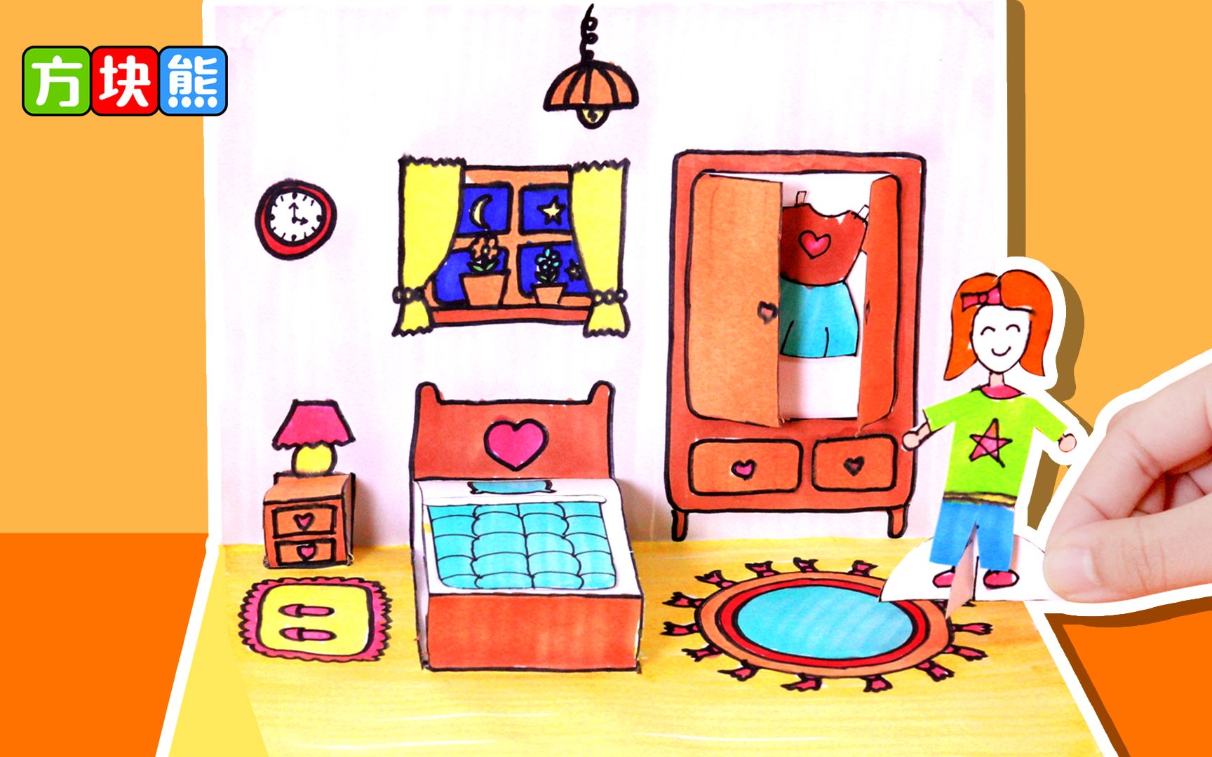 立体画:漂亮公主的卡通趣味卧室,好温馨呀