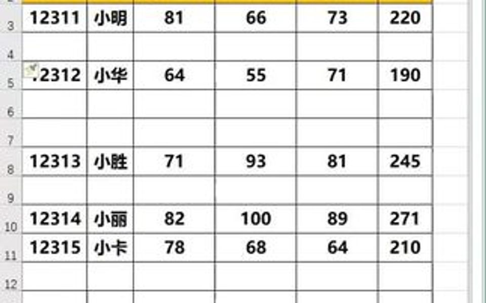 Excel快速删除空白行