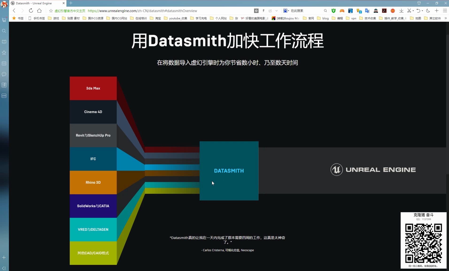 第一课 课程简介
