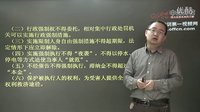 事业单位公共基础知识考点精讲课程-行政诉讼(2)