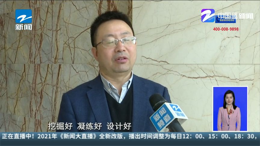以红船精神为引领 构建课程思政新模式