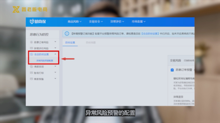 疫情地域影响发不了货怎么办?营商宝及时报备,避免罚款!