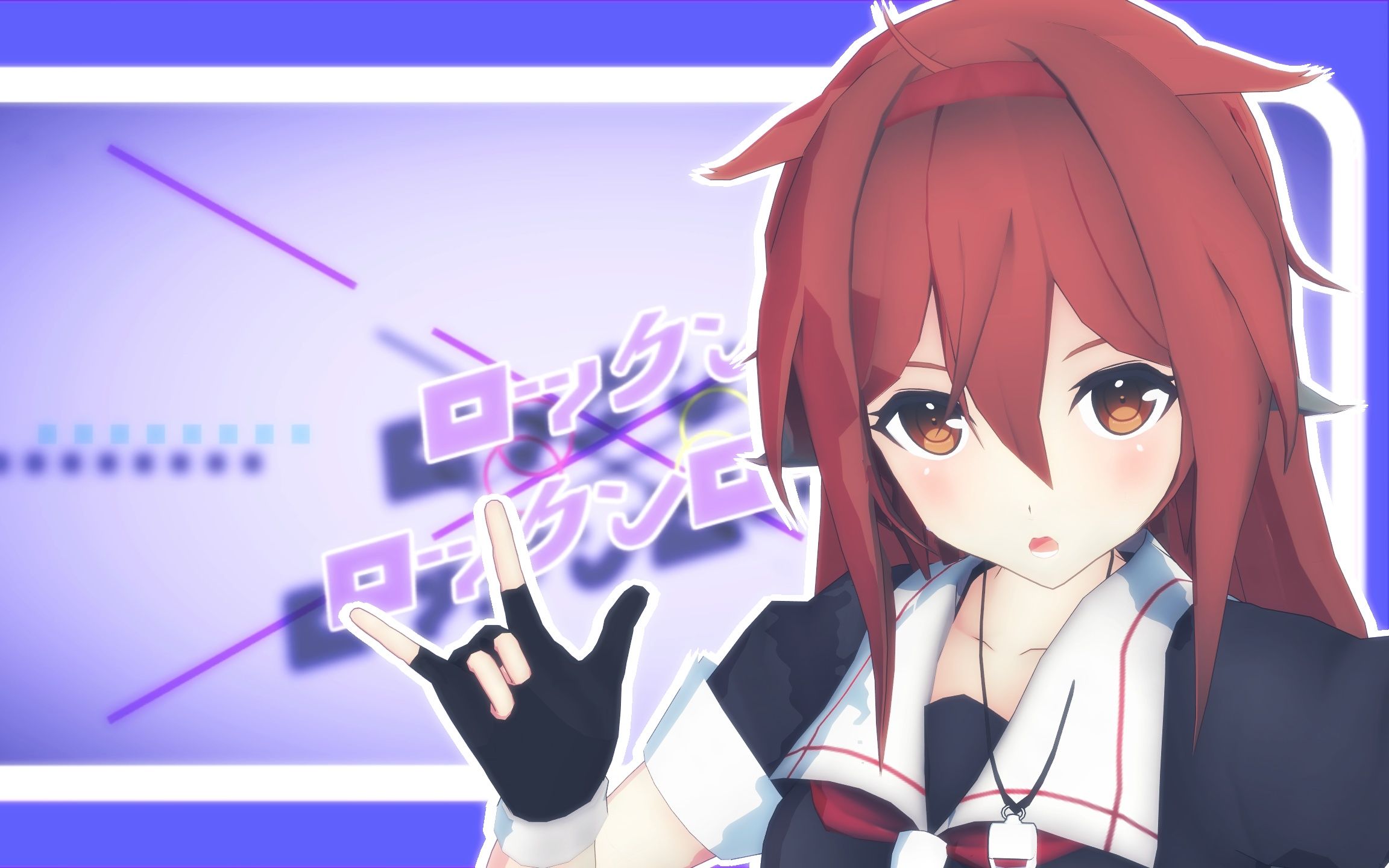 【模型配布/MMD舰C】『ROKI(PV风)』白露改二【1440p】