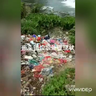 生活垃圾处理现状