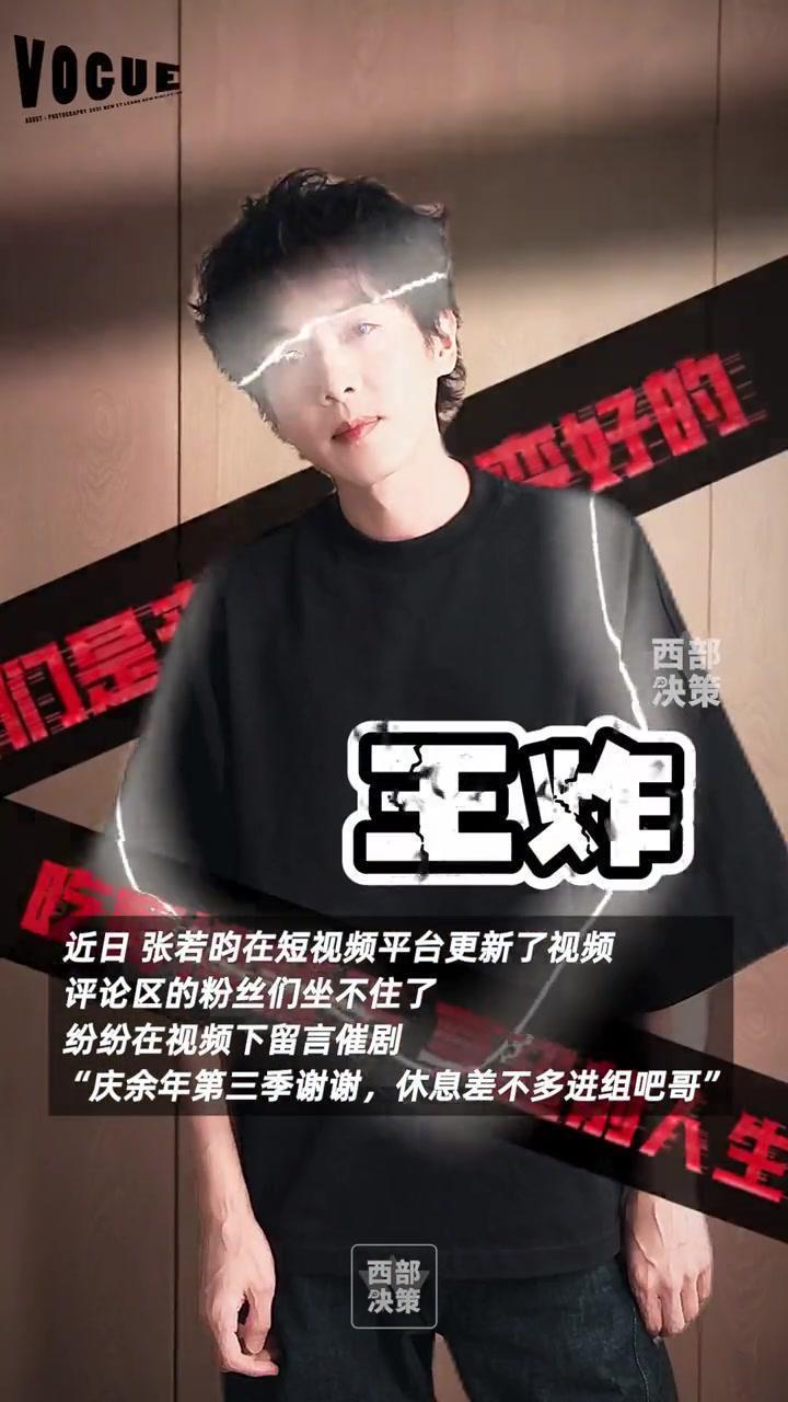 ...粉丝们纷纷留言:"庆余年第三季谢谢,雪中悍刀行第二季谢谢,法医秦明...