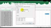 C0721表格XLS一阶-数据分列处理应用