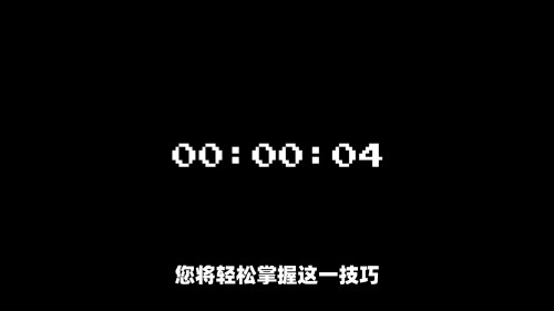 一秒钟识别!4的倍数的快速判断法大揭秘
