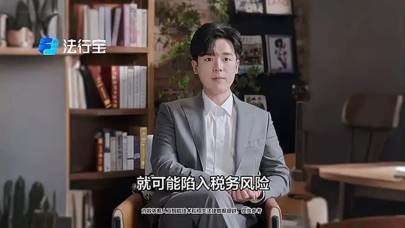一般纳税人修理费税率揭秘