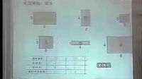 长方形、正方形面积的计算