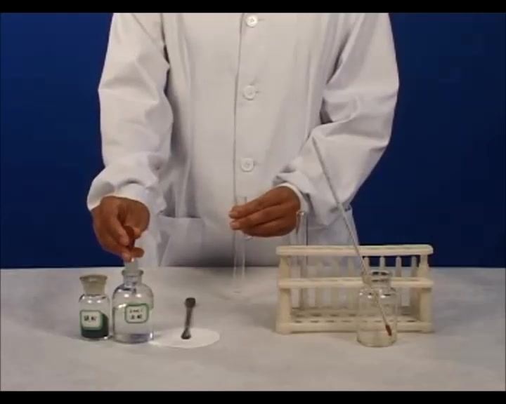 【高中化学实验视频】【用心感受】化学反应中的能量变化 妈妈再也...